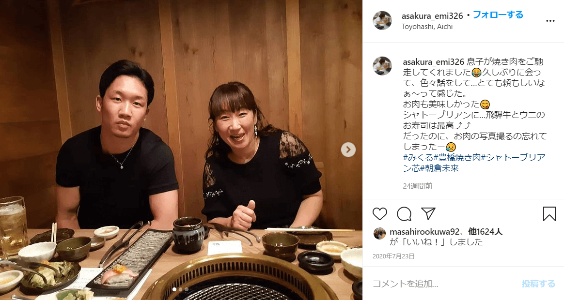 【朝倉未来の家族構成】父親と母親のsnsを特定!妹の学校や祖父とエピソードは? Trend Web