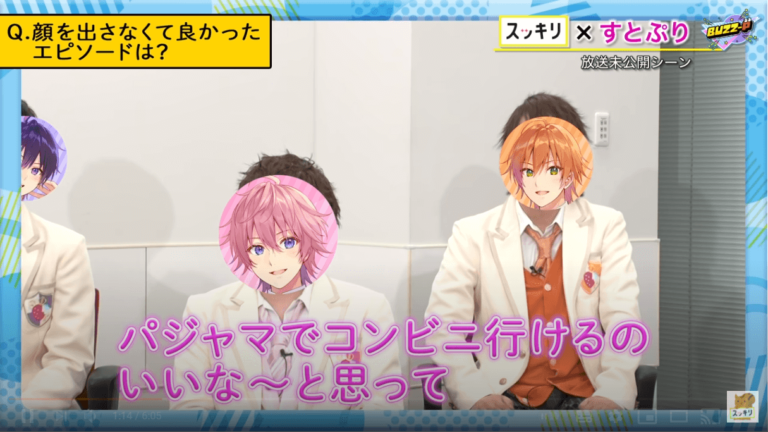 【すとぷり】顔出ししない3つの理由!顔バレが怖い?アニメキャラだから?本当は戦略だった! Trend Web